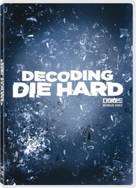 Decoding Die Hard Blu-ray