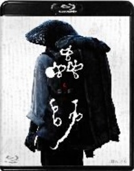 Mushi-Shi The Movie Blu-ray (Japan)