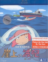 Ponyo Blu-ray Release Date January 26, 2010 (Gake no ue no Ponyo ...