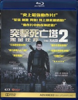 The Raid 2 Blu-ray Release Date August 21, 2014 (The Raid 2: Berandal ...