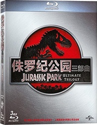 Jurassic Park Ultimate Trilogy Blu-ray (DigiPack) (China)