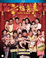 Hello Babies Blu-ray (Liu Fu Xi Shi) (Hong Kong)