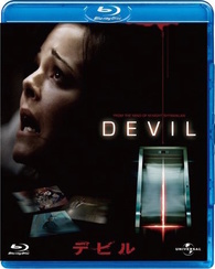 Devil Blu-ray (Japan)