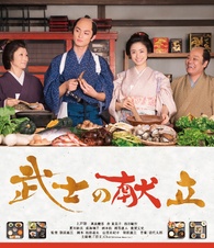 A Tale of Samurai Cooking Blu-ray (Bushi no Kondate) (Japan)