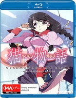 Koimonogatari Blu-ray (Monogatari Series Season 2: Volume 5) (Australia)