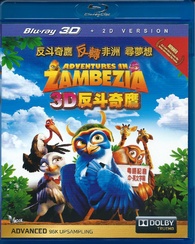 Adventures in Zambezia 3D Blu-ray (Blu-ray 3D + Blu-ray) (Hong Kong)