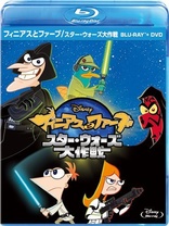 Phineas and Ferb: The Perry Files DVD Release Date October 1, 2012 ...