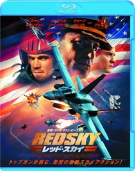 Red Sky Blu-ray (レッド・スカイ) (Japan)