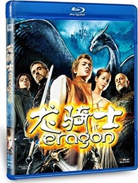 Eragon Blu-ray (China)