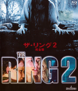 The Ring 2 Blu-ray (Unrated Edition) (Japan)