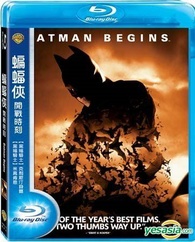 Batman Begins Blu-ray (Taiwan)