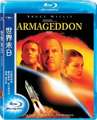 Armageddon Blu-ray (Taiwan)