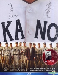 KANO Blu-ray (2-Disc Limited Edition Giftset) (Taiwan)