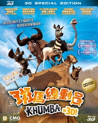 Khumba 3D Blu-ray (Blu-ray 3D) (Hong Kong)