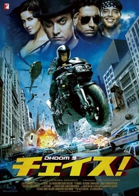 Dhoom: 3 Blu-ray (チェイス!) (Japan)