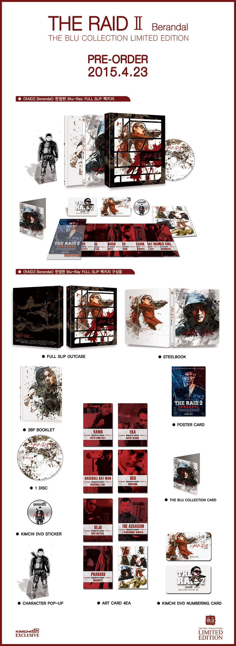 The Raid 2: Berandal Blu-ray Release Date May 28, 2015 (KimchiDVD ...