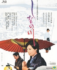 Shina no Kawa Blu-ray (しなの川 / Shinano River / The Best of Classic ...