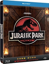 Jurassic Park 3D Blu-ray (侏罗纪公园) (China)