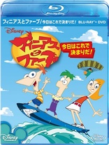 Phineas and Ferb: The Perry Files DVD Release Date October 1, 2012 ...