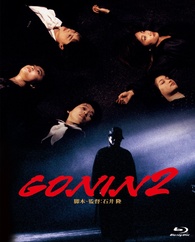Gonin 2 Blu-ray (Five Women / The Best of Shochiku Collection) (Japan)