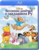 Winnie the Pooh: Springtime with Roo Blu-ray (Весенние денёчки с ...