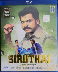 Siruthai Blu-ray (United Kingdom)