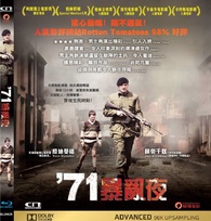 '71 Blu-ray (Hong Kong)