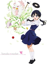 Tamako Market: Complete BOX Blu-ray (DigiPack) (Japan)