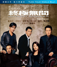 Infernal Affairs III Blu-ray (Taiwan)