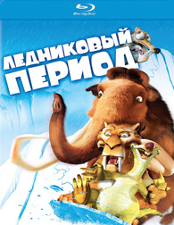 Ice Age Blu-ray Release Date November 26, 2009 (Ледниковый период) (Russia)