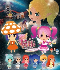 gdgd Fairies the Movie: Is it alright for such a movie...? Blu-ray (劇場版 ...