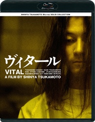 Vital Blu-ray (ヴィタール) (Japan)