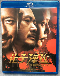 Let The Bullets Fly Blu-ray (让子弹飞 | Special Price Edition) (China)