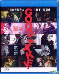Good Take! Blu-ray (Hong Kong)