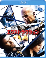 Extraction Blu-ray (エクストラクション) (Japan)