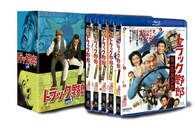 Truck Rascals Movies Collection Box 2 Blu-ray (トラック野郎 / Torakku yarô ...