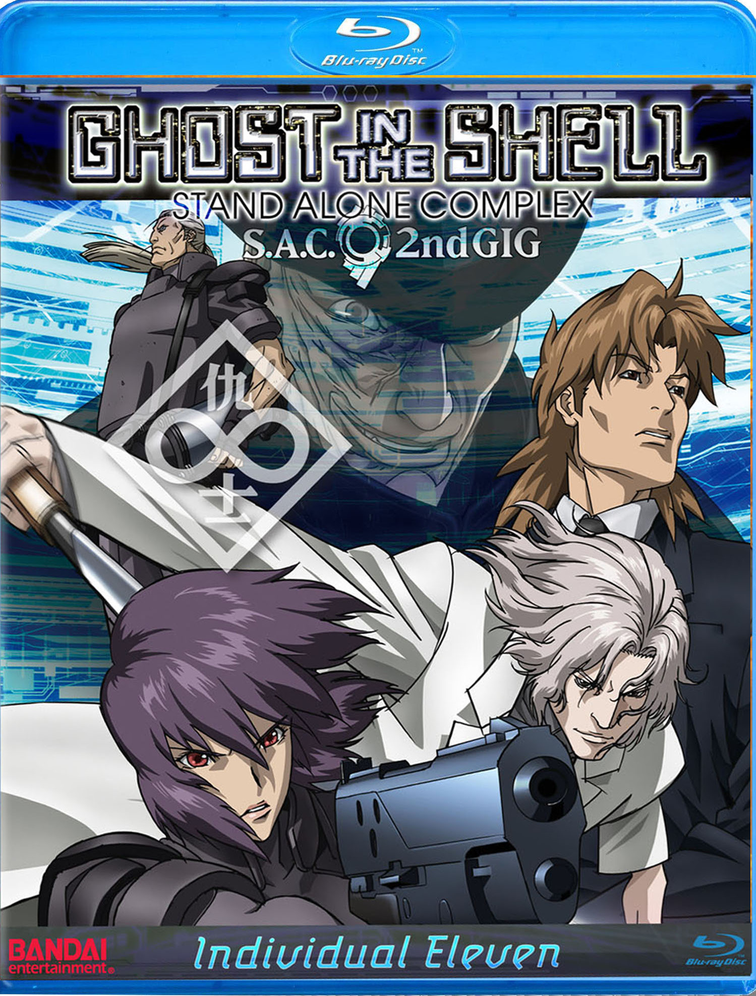 Three Favorite Titles From the Ghost in the Shell Series Announced for ...