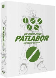 Patlabor 1 Blu-ray Release Date November 30, 2016 (Full Slip) (South Korea)