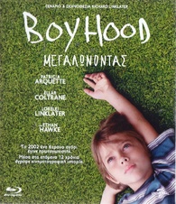 Boyhood Blu-ray (Μεγαλώνοντας) (Greece)