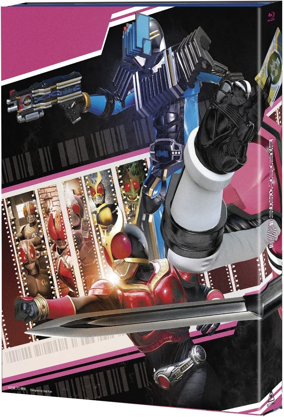 Kamen Rider Diend Wallpaper
