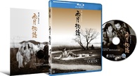 Ugetsu Monogatari Blu-ray (Amazon Exclusive) (Japan)