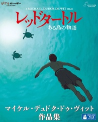 The Red Turtle Blu-ray (DigiPack) (Japan)