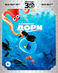 Finding Dory 3D Blu-ray (В поисках Дори 3D) (Russia)