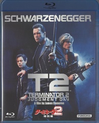 Terminator 2: Judgment Day Blu-ray (Special Edition | ターミネーター2) (Japan)