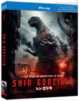 Shin Godzilla Blu-ray Release Date March 22, 2017 (Boomerang Exclusive ...