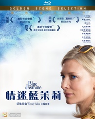 Blue Jasmine Blu-ray (情迷藍茉莉) (Hong Kong)