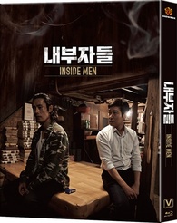 Inside Men Blu-ray (Plain Edition | 내부자들 | Director's Cut & Theatrical ...