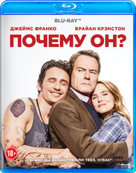Why Him? Blu-ray (Почему он?) (Russia)