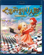 Nutcracker Fantasy Blu-ray (Remastered Version) (Japan)