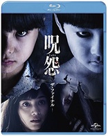 Ju-on: Limited Box Set Blu-ray (Ju-on: The Grudge / Ju-on: The Grudge 2 ...